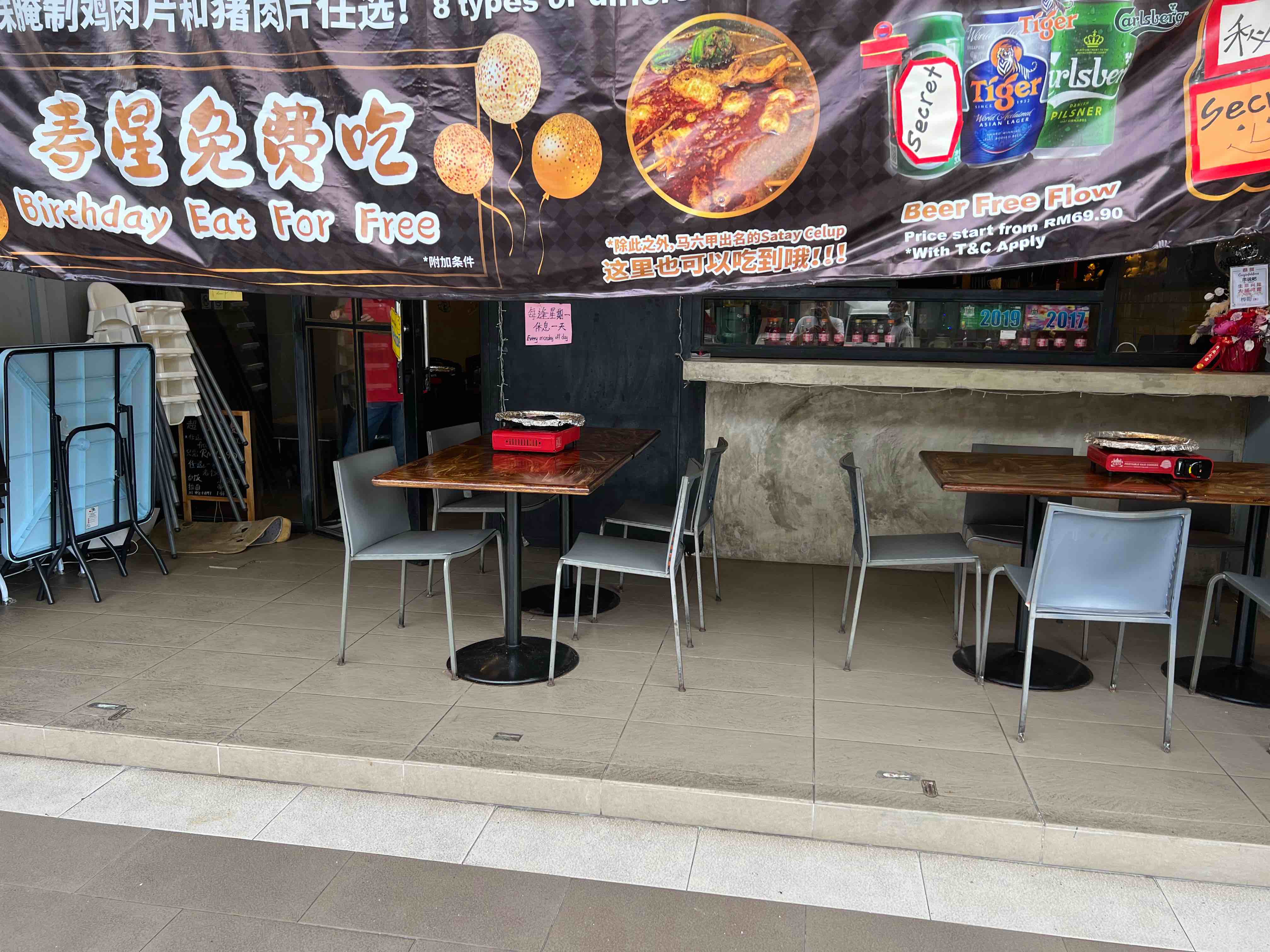 Restoran lok lok & BBQ, West, Klang | YummyAdvisor