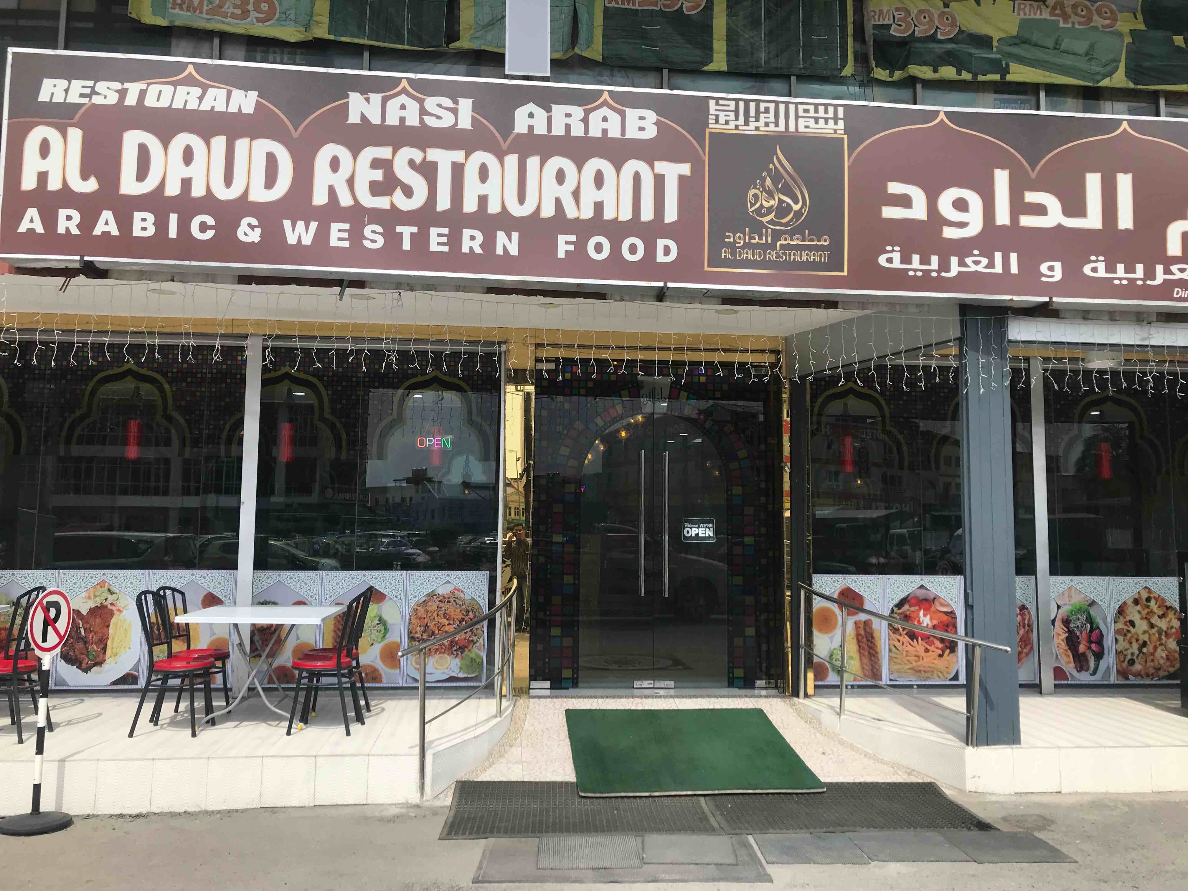 al daud restaurant, West, Semenyih | YummyAdvisor