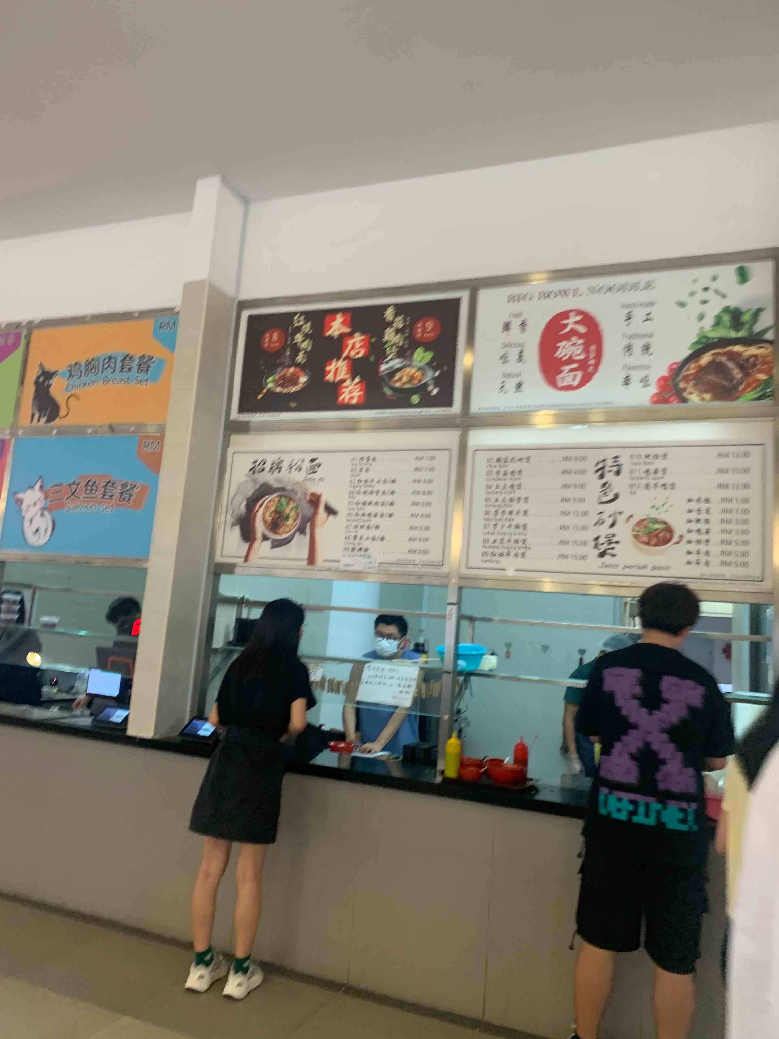 大碗面 厦门大学, West, Sepang | YummyAdvisor