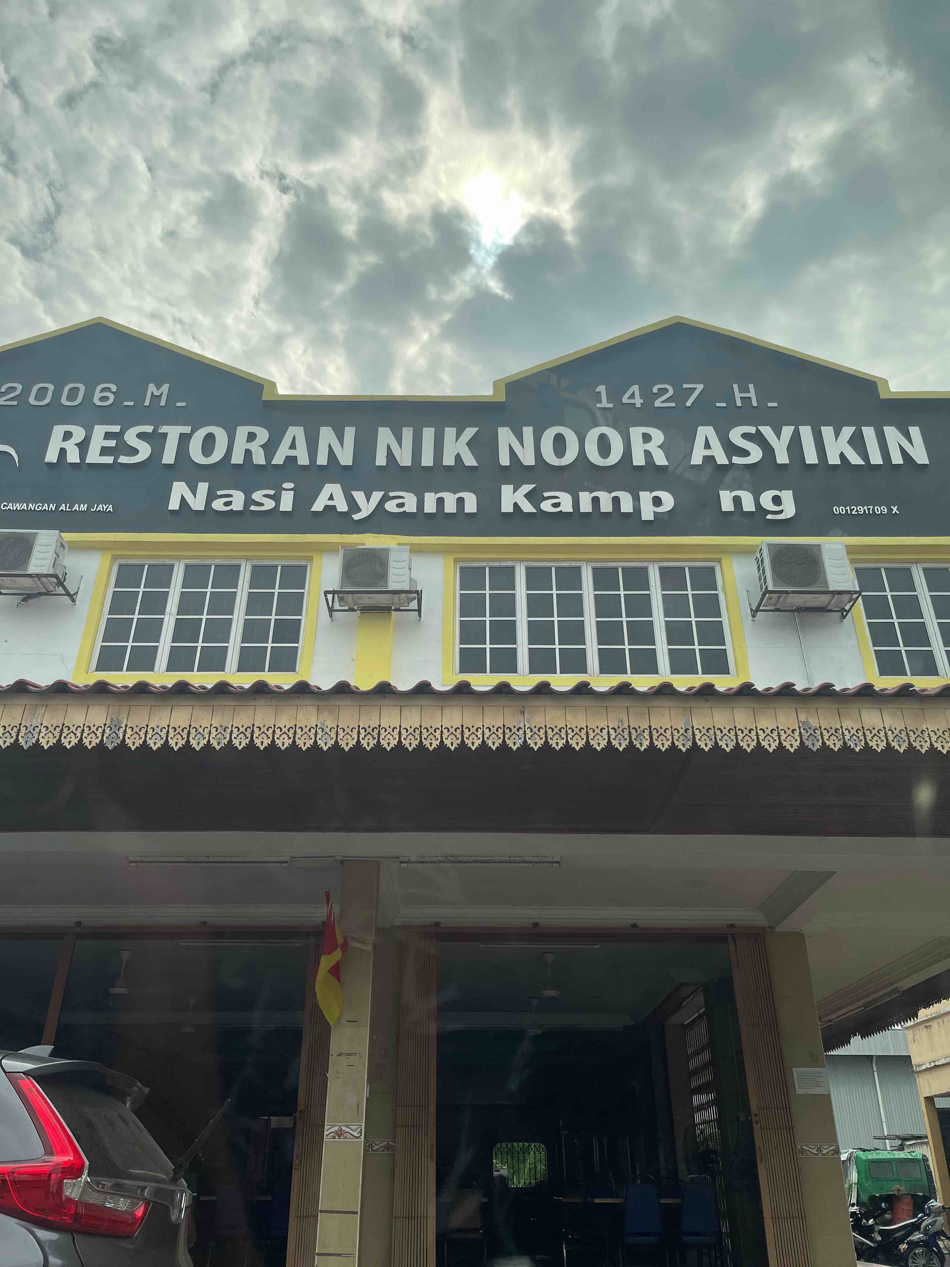 RESTORAN NIK NOOR ASYIKIN, West, Bandar Puncak Alam | YummyAdvisor