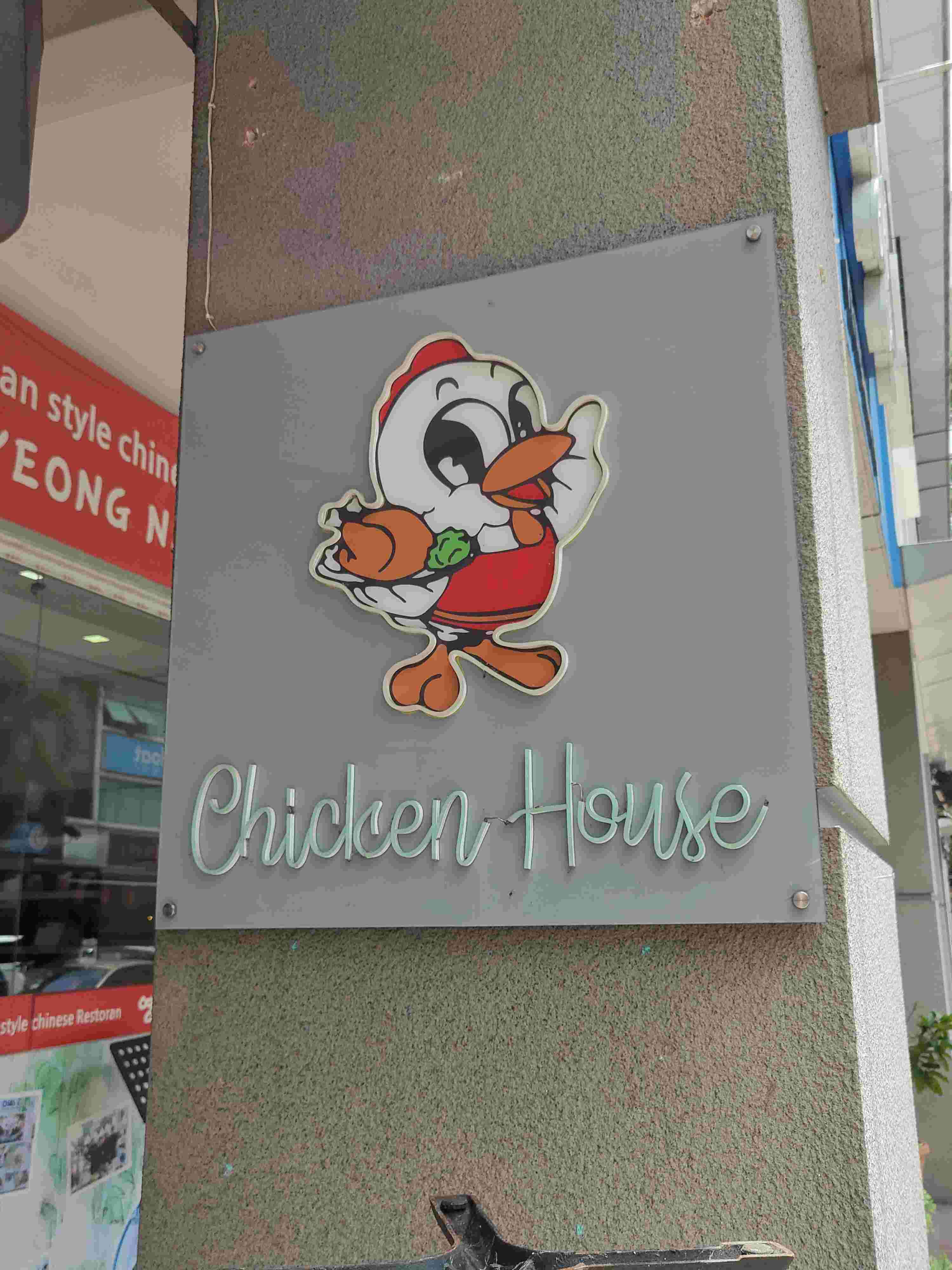Chicken House Solaris, Korea, Kuala Lumpur | YummyAdvisor