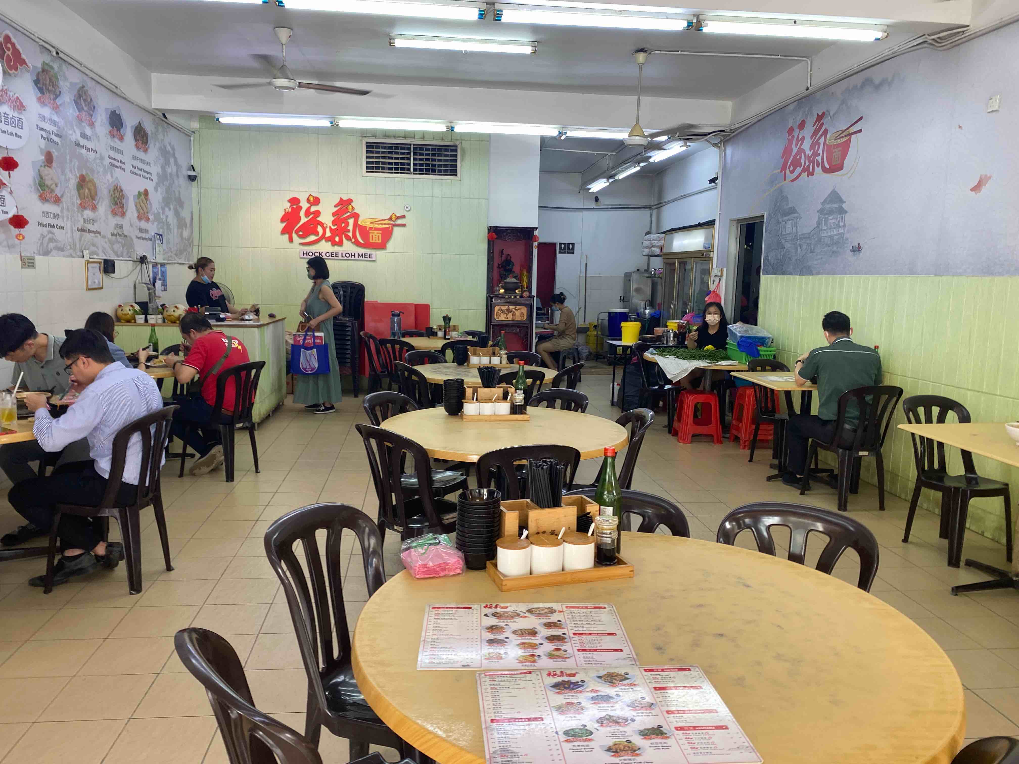 Restoran Hock Gee Ulu Yam Loh Mee menu and price 2022-2023 | YummyAdvisor