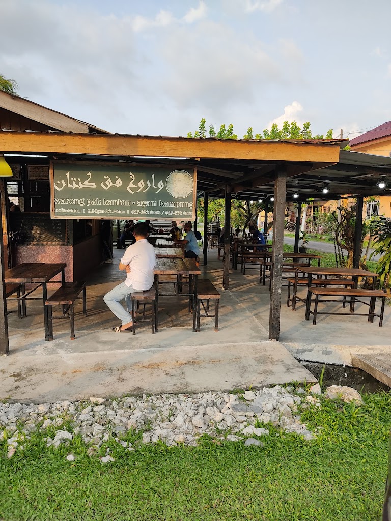 Warong Pak kantan menu and price 2022-2023 | YummyAdvisor