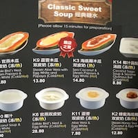 Sweet Hut menu and price 2022-2023 | YummyAdvisor