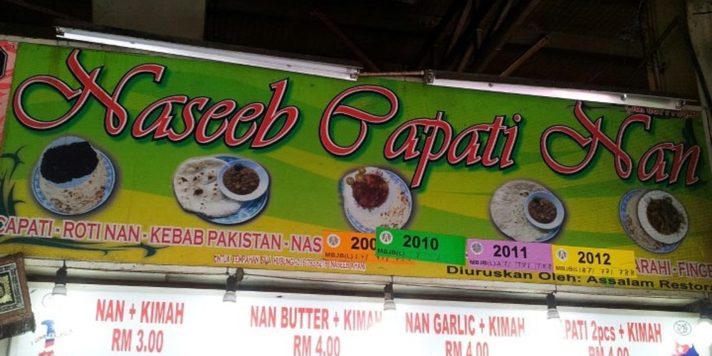 Naseeb Capati, Indian, Johor Bahru | YummyAdvisor