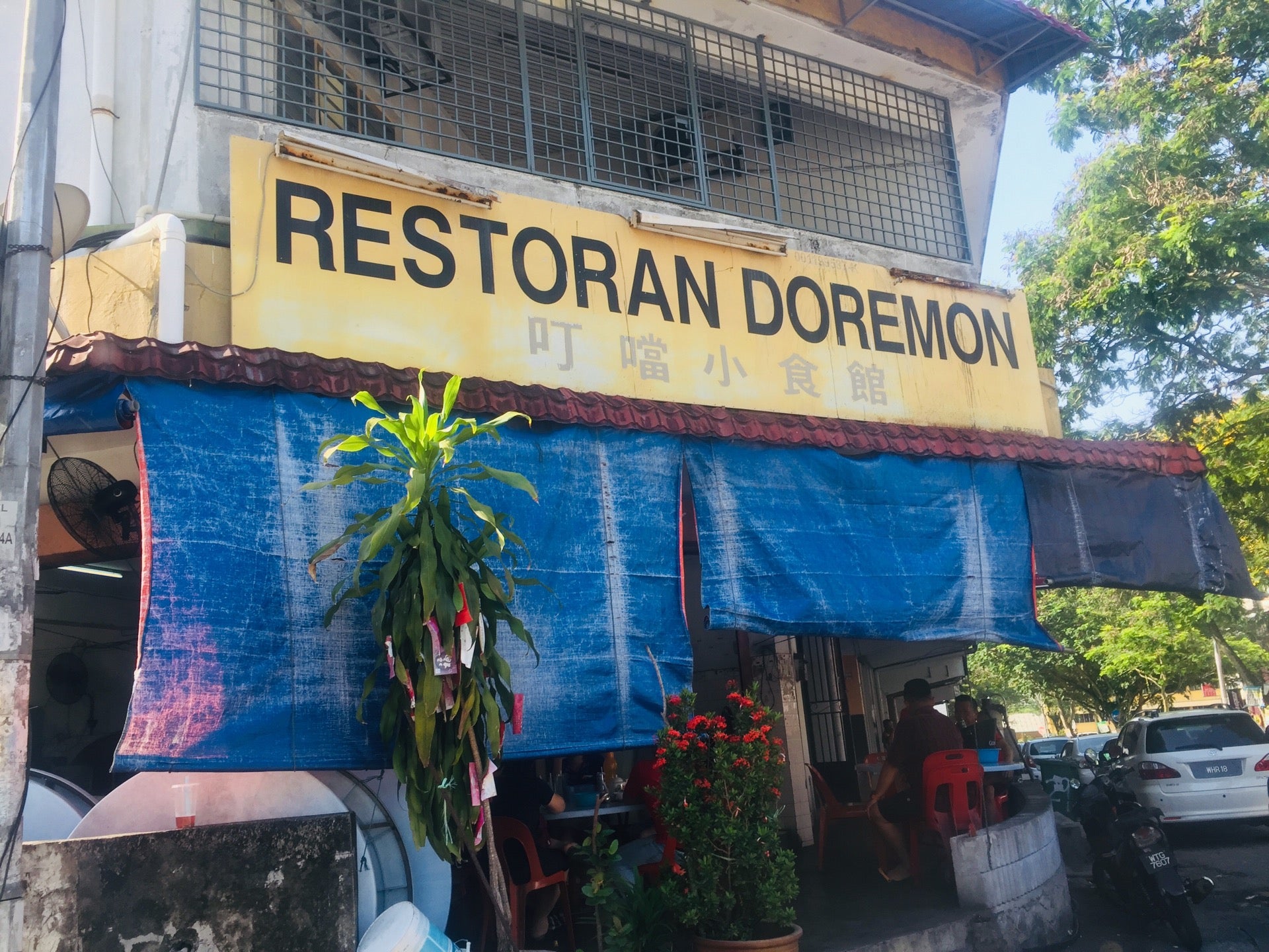 Restoran Doraemon, Restaurant, Kuala Lumpur | YummyAdvisor