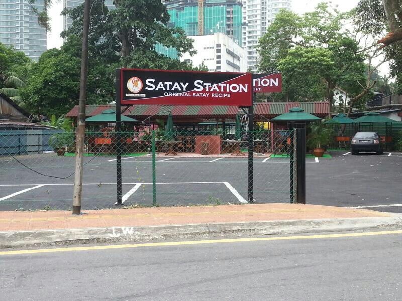 Satay Station Original satay Recipe, Dinner, Kuala Lumpur | YummyAdvisor