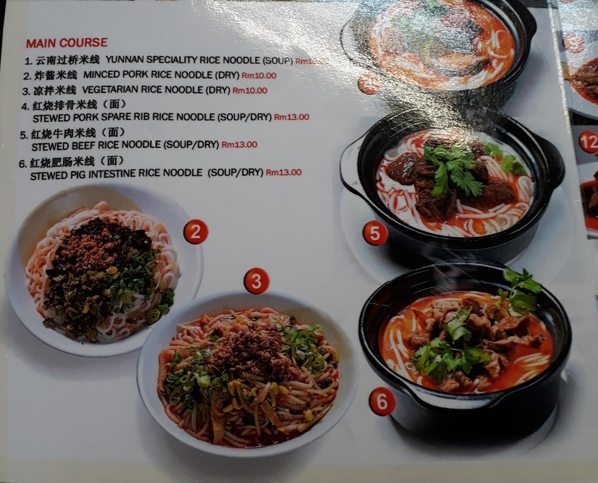 Yunnan Gourmet Kitchen menu and price 2022-2023 | YummyAdvisor