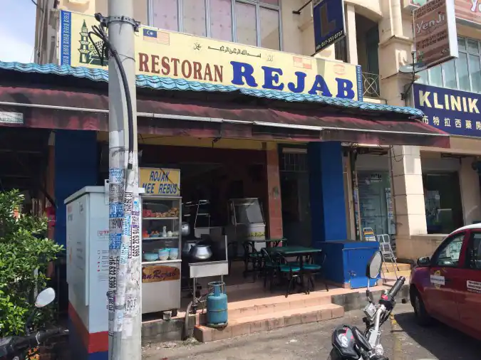 Restoran Rejab, Indian, Selangor | YummyAdvisor