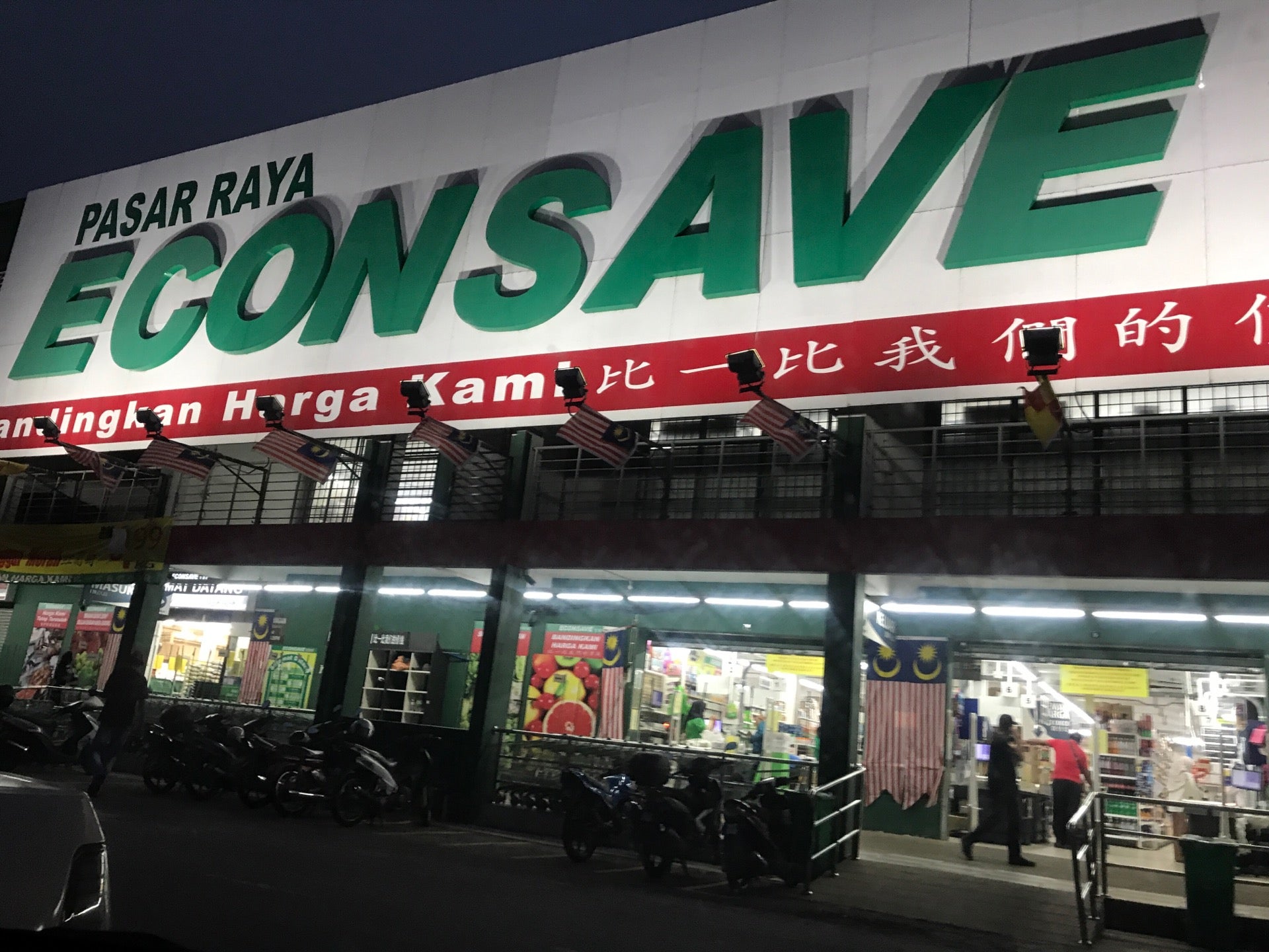 econsave Sg Buloh, Restaurant, Jeram | YummyAdvisor