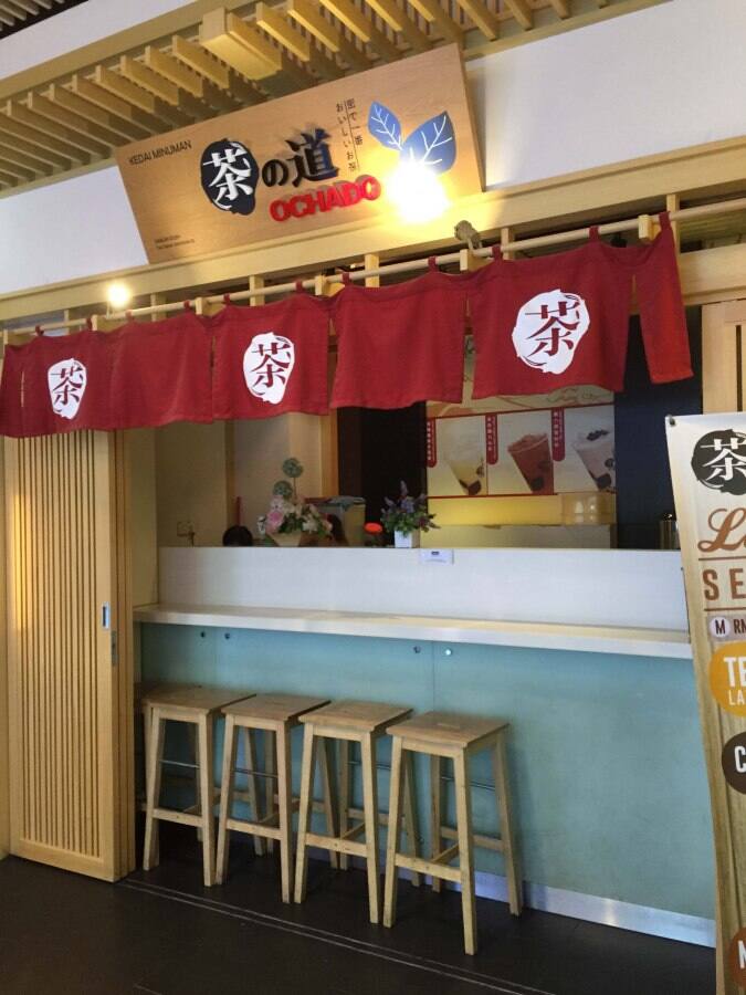 Ochado - Tokyo Street, Drink, Kuala Lumpur | YummyAdvisor