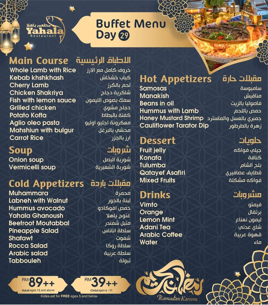 YaHala Restaurant - Ampang menu and price 2022-2023 | YummyAdvisor