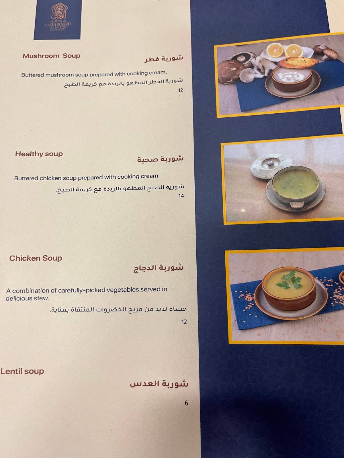 Samad Al Iraqi Restaurant مطعم صمد العراقي, Helal, Kuala Lumpur ...