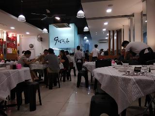 9th Floor Restaurant menu and price 2022-2023 | YummyAdvisor