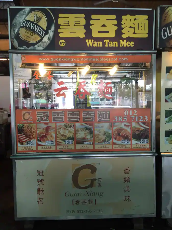 Wan Tan Mee - Happy City Food Court, Chinese, Kuala Lumpur | YummyAdvisor