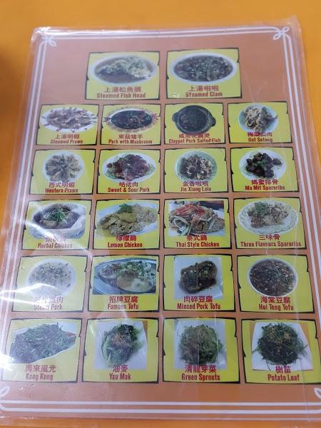 Restoran Kari Kepala Ikan Cheong Hin menu and price 2022-2023 ...