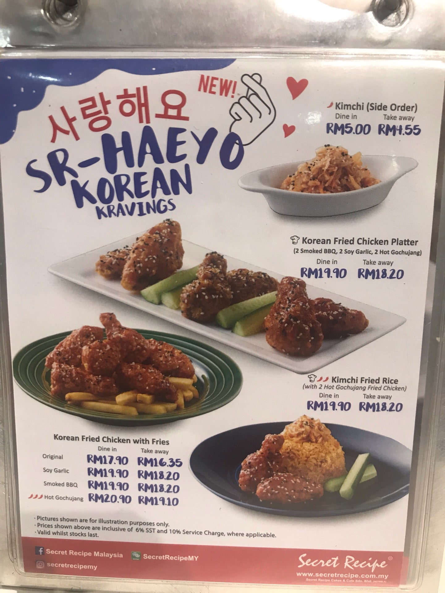 Secret Recipe menu and price 2022-2023 | YummyAdvisor