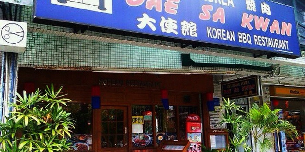 Dae Sa Kwan Korean BBQ Restaurant, Dakgalbi restaurant near me in Kuala Lumpur | YummyAdvisor