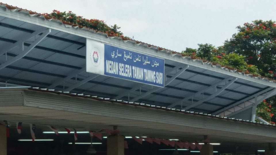 Medan Selera MBMB - Taman Taming Sari, Restaurant, Melaka | YummyAdvisor