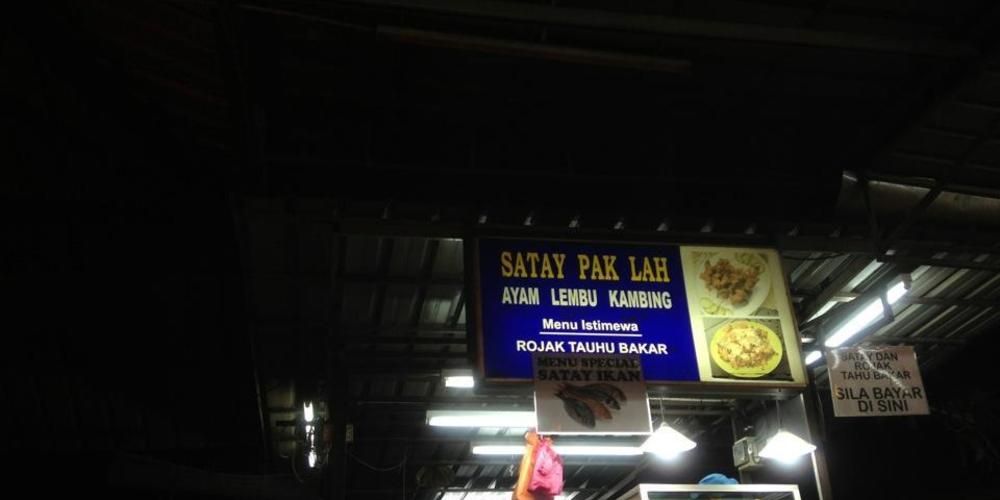 Satay Pak Lah, Helal, Johor Bahru | YummyAdvisor