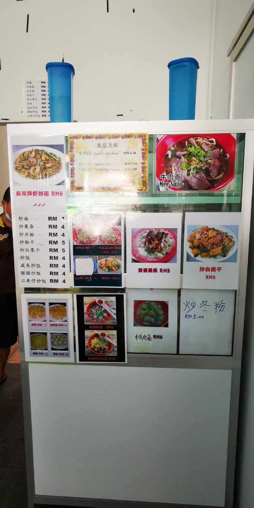 六月饮食坊 June Cafe menu and price 2022-2023 | YummyAdvisor