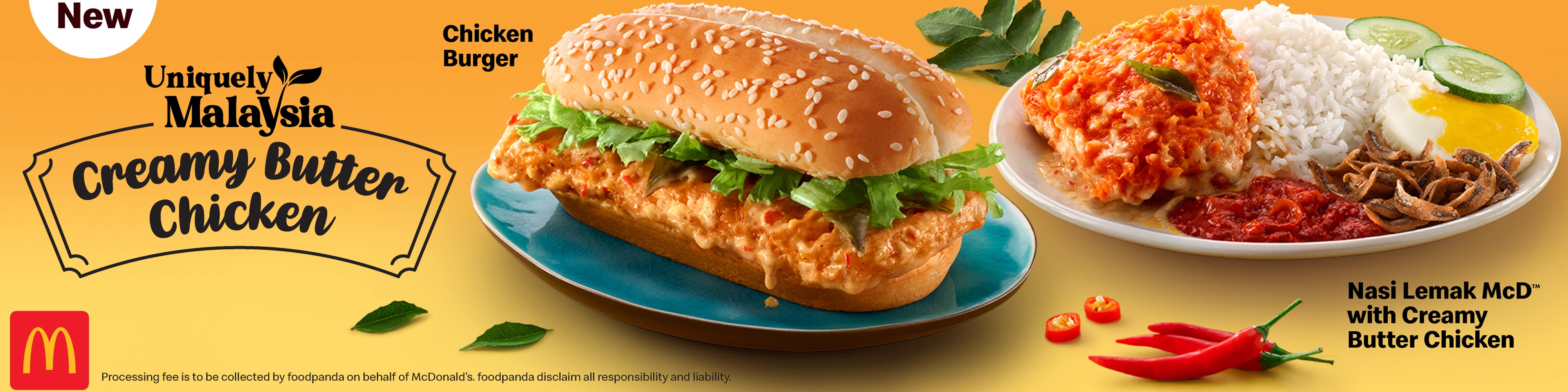 McDonald's Amerin Balakong DT - 424, Fast Food, Ulu Langat | YummyAdvisor