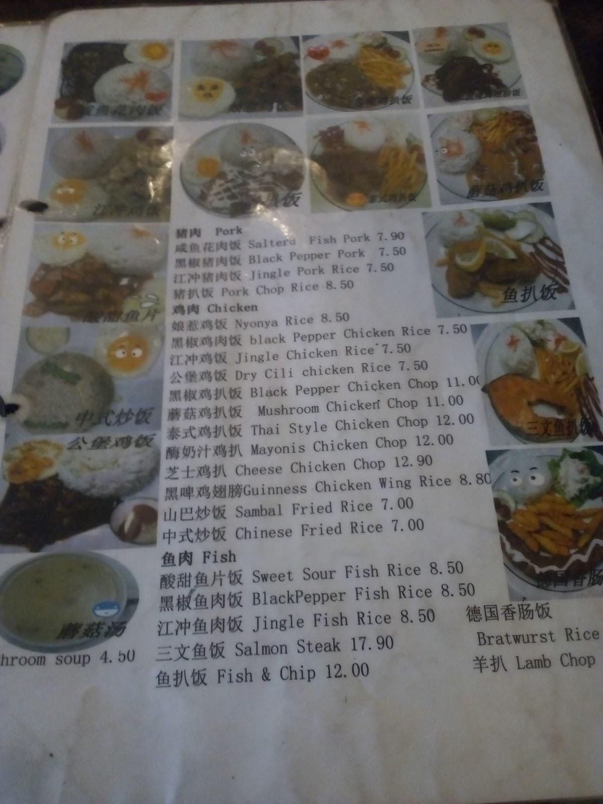 Restoran Chei Meng menu and price 2022-2023 | YummyAdvisor