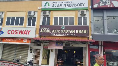 Abdul Aziz Mastan Ghani Restaurant, Taman Kayangan, Perak. menu and ...