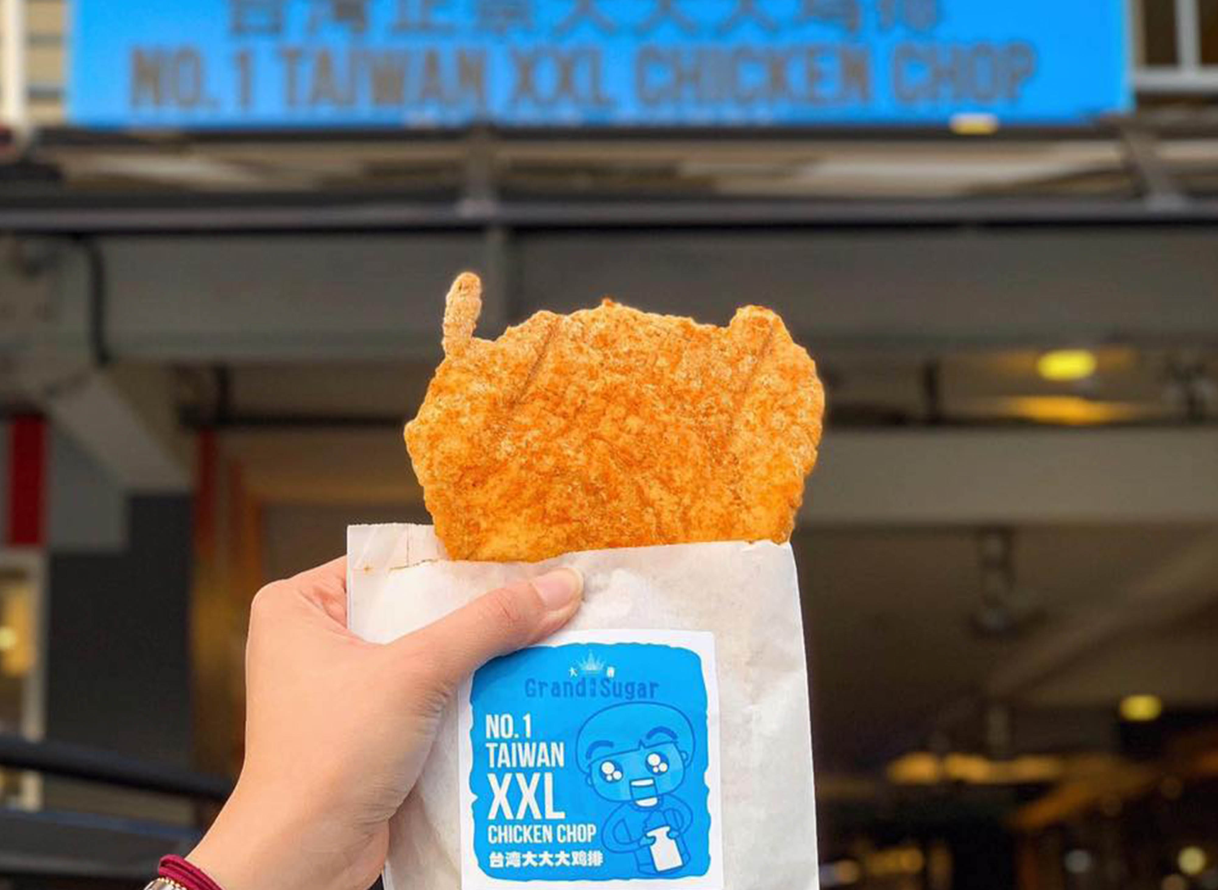 Grand Sugar Chicken Chop (Star Mega Mall), Rice Dishes, Sibu | YummyAdvisor