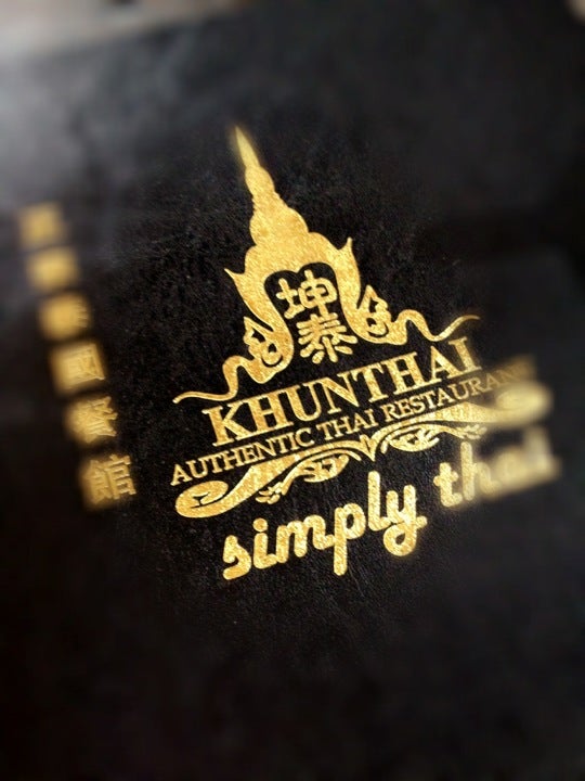 Khunthai Authentic Thai Restaurant menu and price 2022-2023 | YummyAdvisor