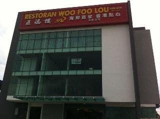 Woo Foo Lou Restaurant 五福樓, Chinese, Alor Setar | YummyAdvisor