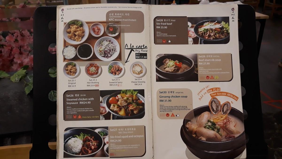 Oiso Korean Resturant Kuantan ECM menu and price 2022-2023 | YummyAdvisor