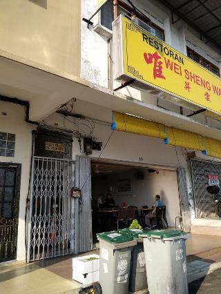 Wei Sheng Wan Tan Mee, Seafood, Johor Bahru | YummyAdvisor