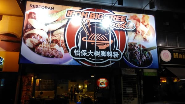 Ipoh Big Tree Noodle, Chinese, Petaling Jaya | YummyAdvisor