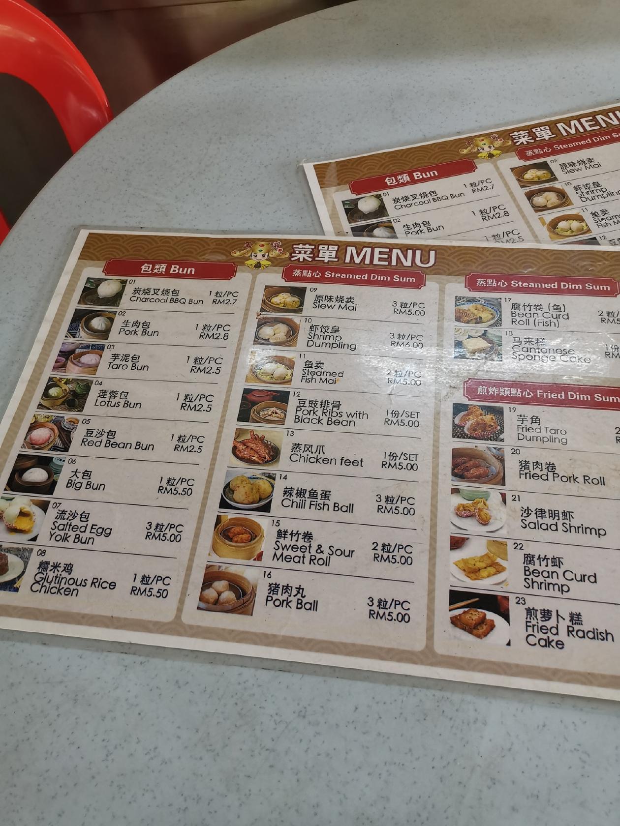 Bo Bo Restaurant, Chinese, Kuala Lumpur | YummyAdvisor