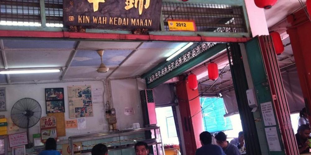 Kin Wah Coffee, Roti Bakar, Johor Bahru | YummyAdvisor