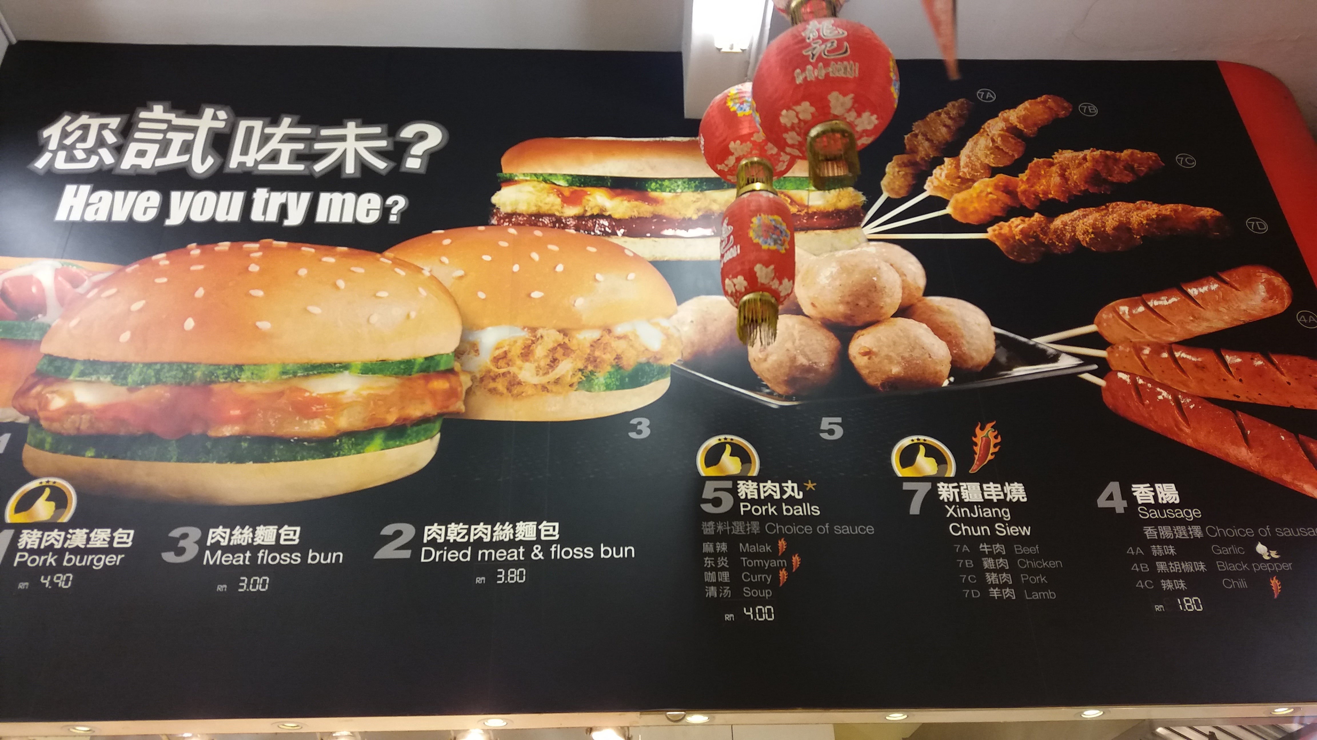 Loong Kee Dried Meat, Restaurant, Kuala Lumpur | YummyAdvisor