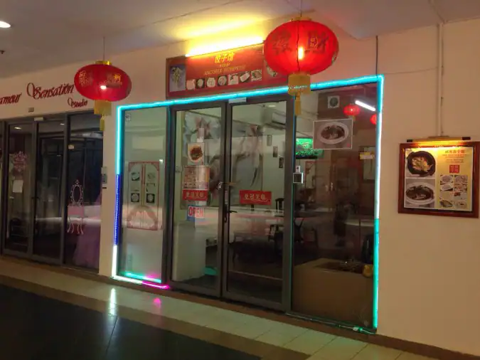 Restoran Xiao Shin, Chinese, Kuala Lumpur | YummyAdvisor