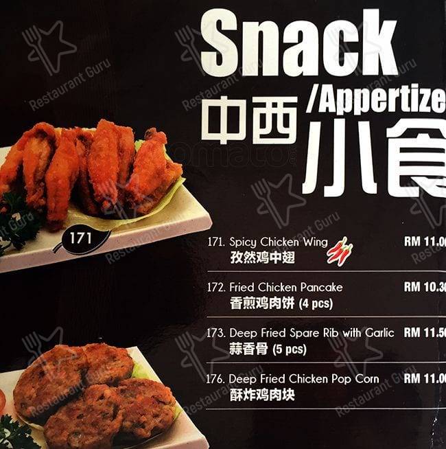 Pan Kin Pat Sun Cafe, Chinese, Cheras | YummyAdvisor