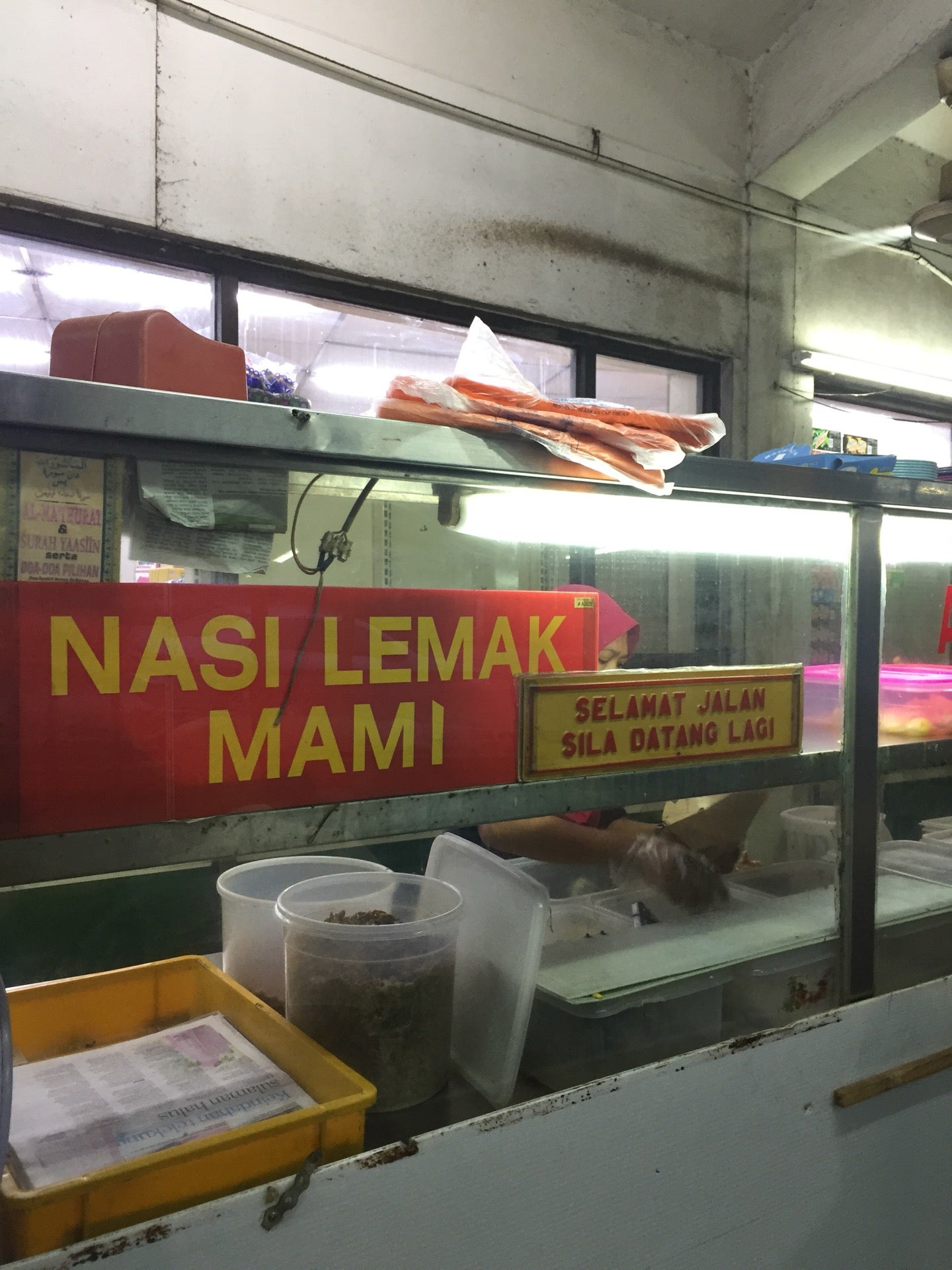 Nasi Lemak Mami menu and price 2022-2023 | YummyAdvisor