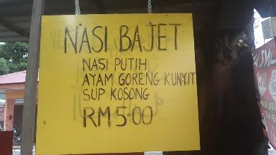 Kedai Mek Za Kelate Kito ( Pasar Awam Batang Kali ), Restaurant, Batang ...