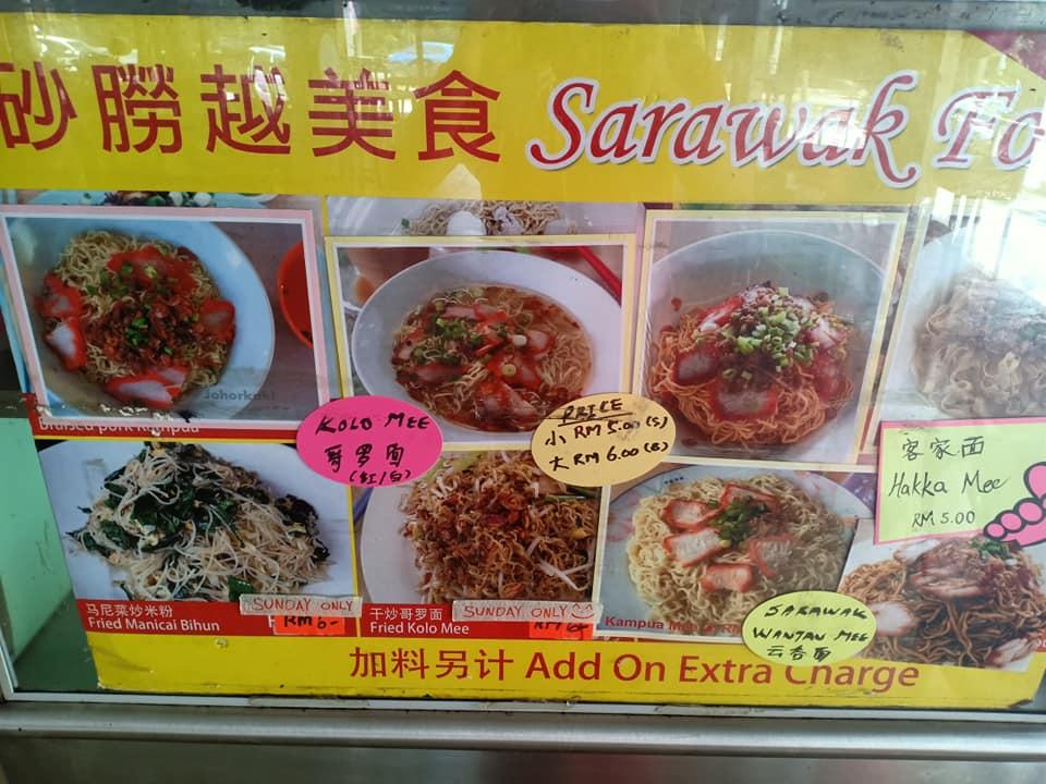 Restoran Tian Yuan menu and price 2022-2023 | YummyAdvisor