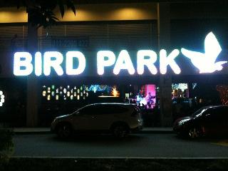 Bird Park, Bar, Puchong | YummyAdvisor