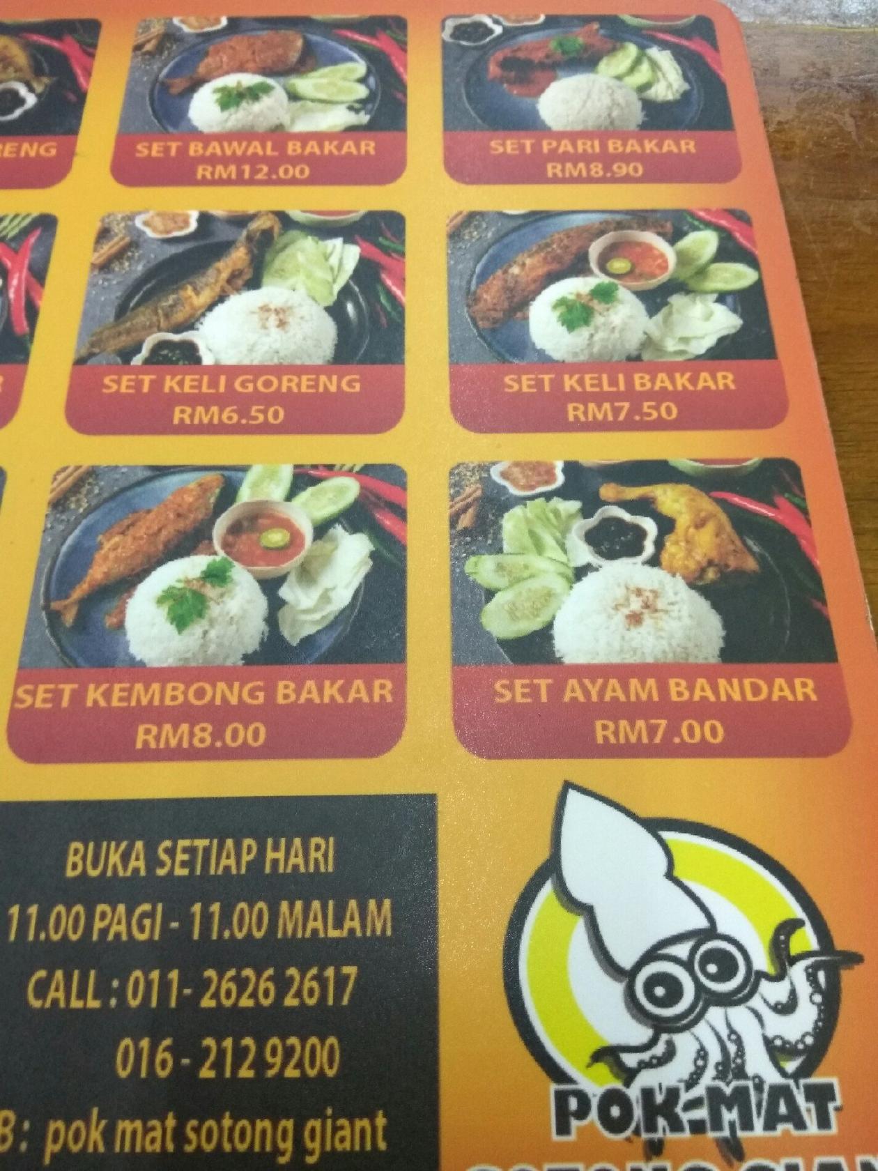 Pok Mat Sotong Giant, Malaysia, Cyberjaya | YummyAdvisor