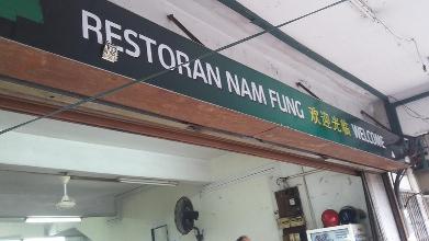Restoran Nam Fung, Restaurant, Johor Bahru | YummyAdvisor