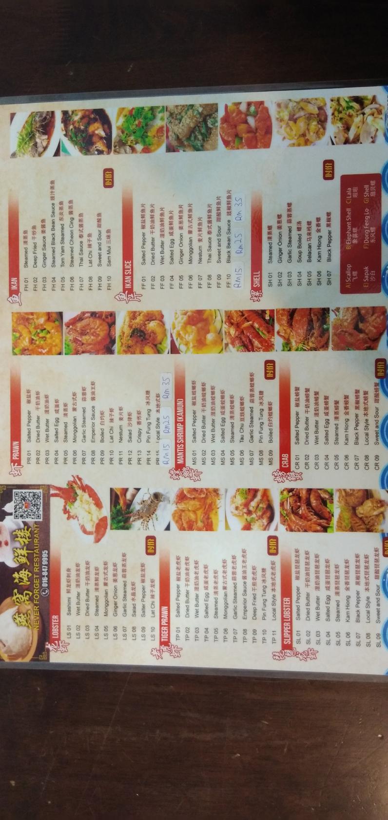 Never Forget Restaurant 燕窝海鲜楼, Chinese, Semporna | YummyAdvisor