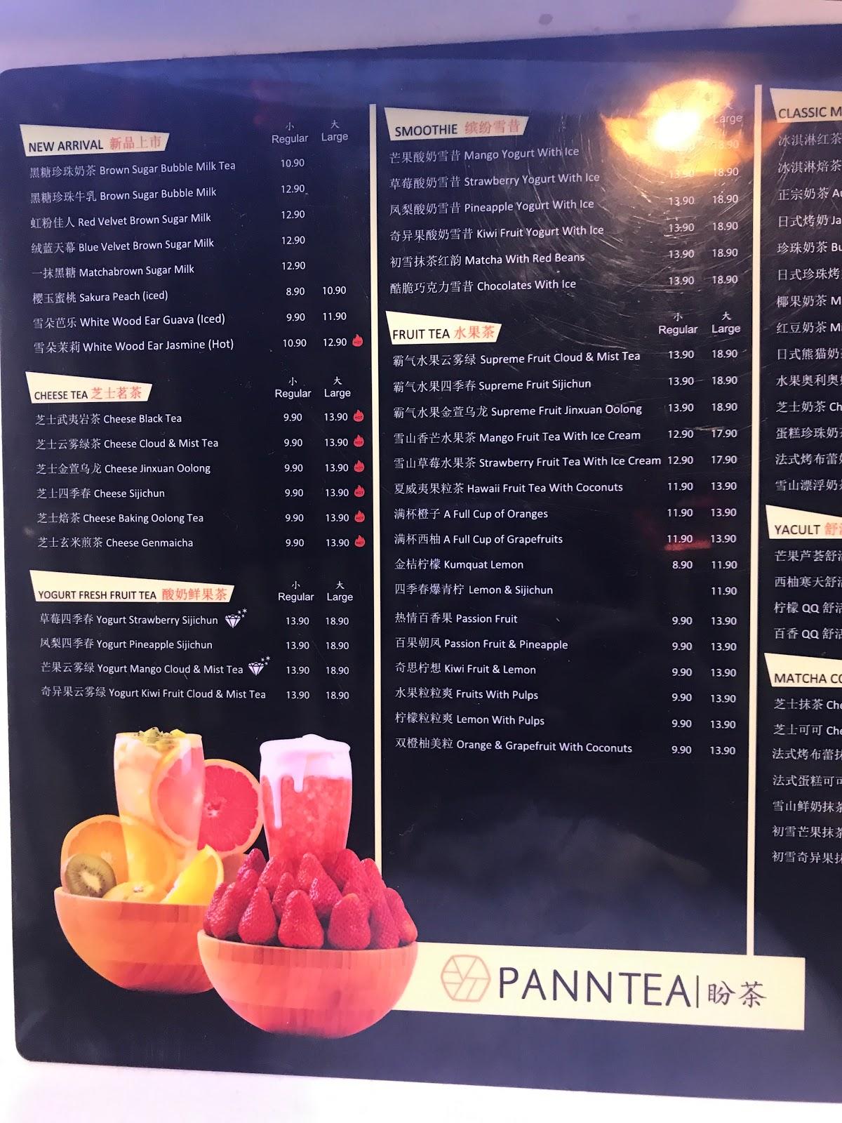 MEMD x Panntea (Sri Petaling), Dessert, Kuala Lumpur | YummyAdvisor