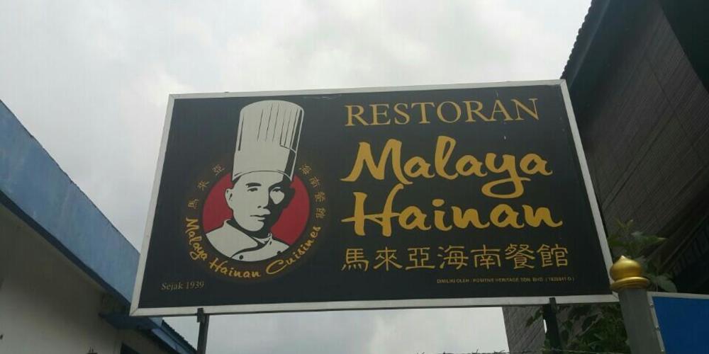 Malaya Hainan, Roti Jala, Kuala Lumpur | YummyAdvisor