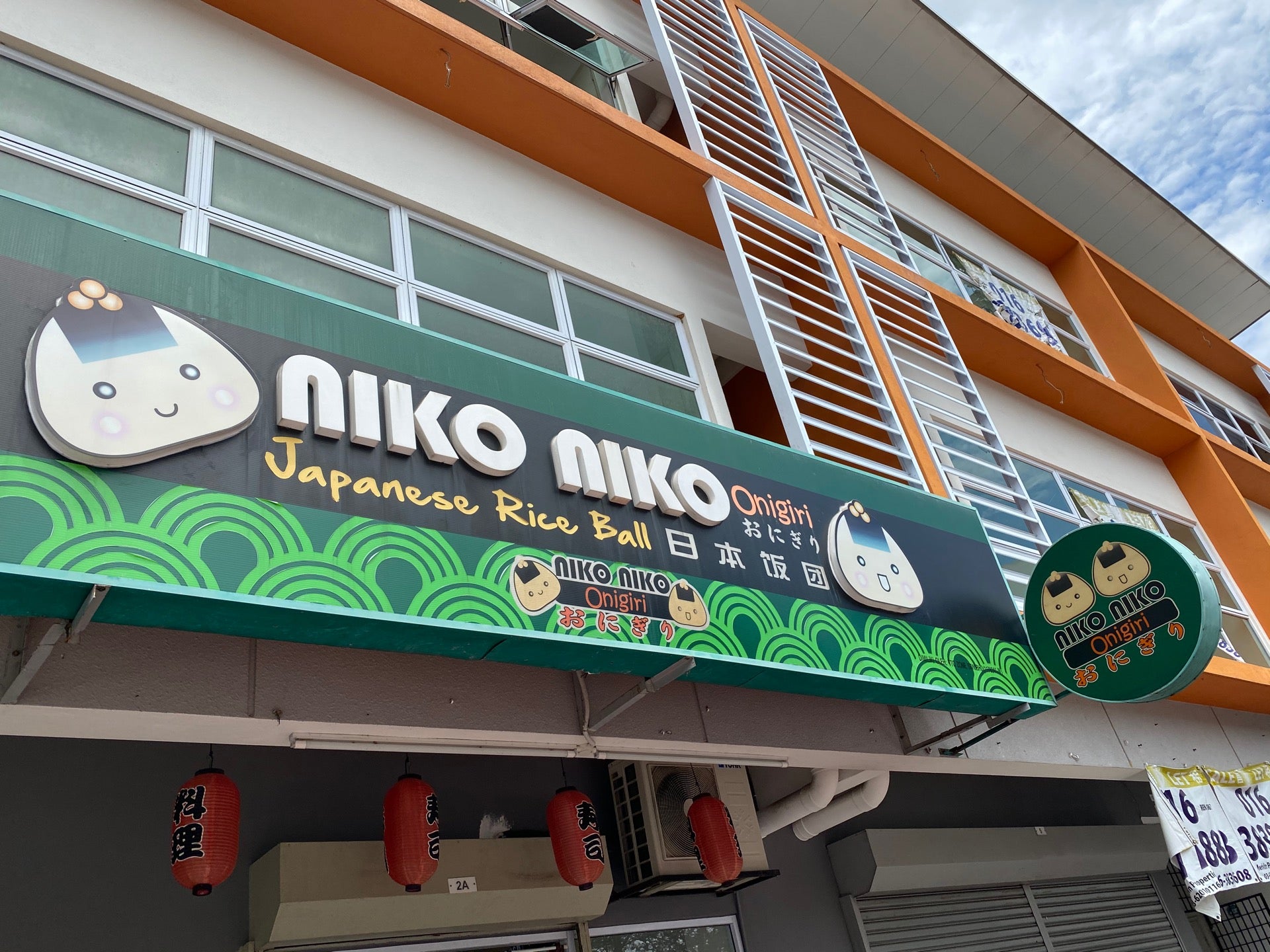 Niko Niko Onigiri, Restaurant, Cyberjaya | YummyAdvisor