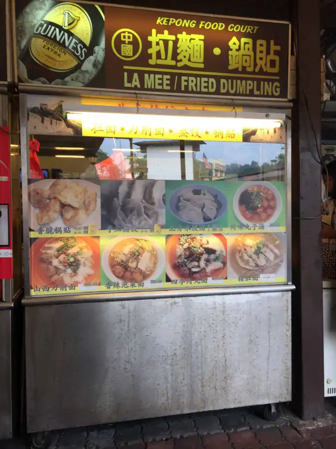 La Mee Fried Dumpling - Kepong Food Court menu and price 2022-2023 ...
